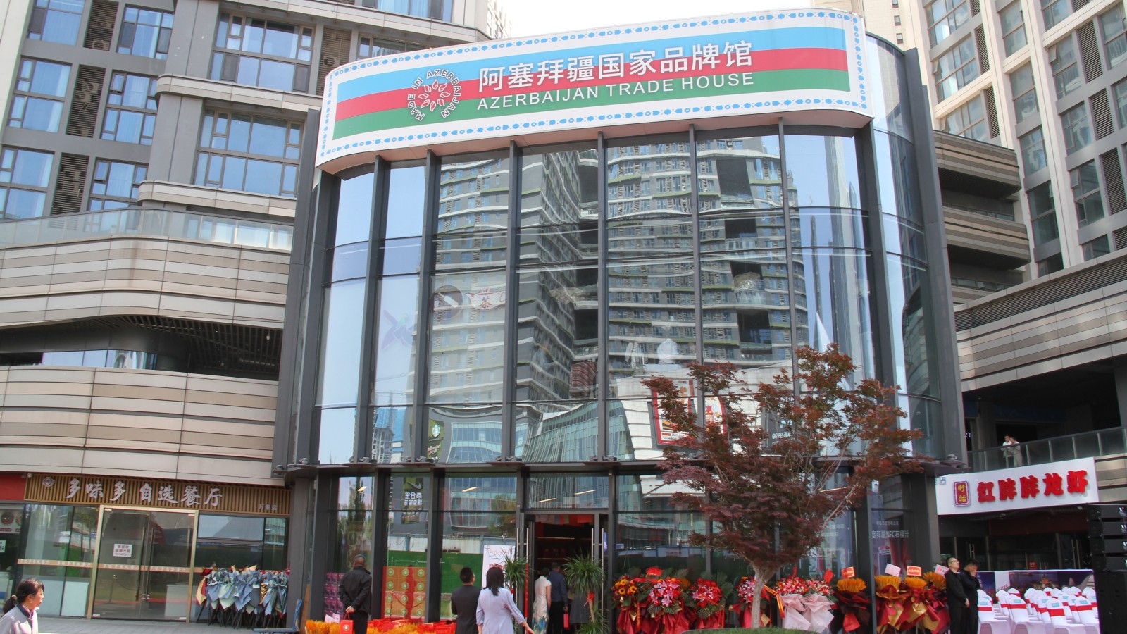 Another Azerbaijan Trade House opened in China